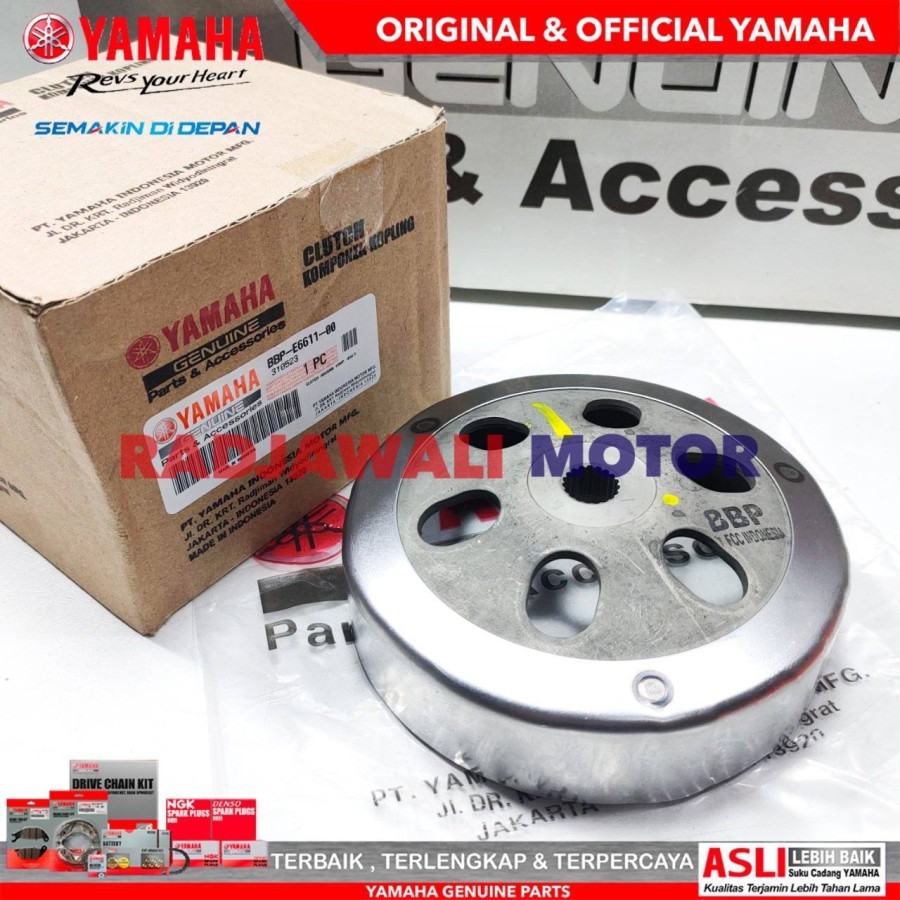 NEW AEROX CONNECTED DOUBLE CLASP HOUSING BOWL, NEW NMAX BBP E6611 ...