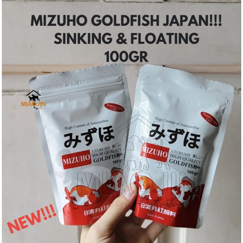 Mizuho GOLDFISH 100GR Sinking & Floating GOLDFISH Koi Chef Color Feed ...