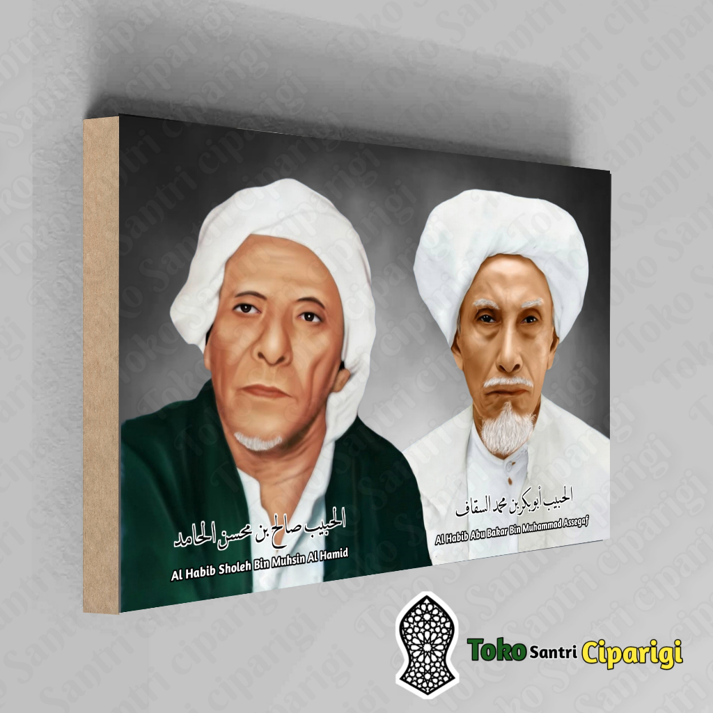 HIASAN DINDING KAYU Poster Photo Of HABIB ABU BAKAR GRESIK & HABIB ...