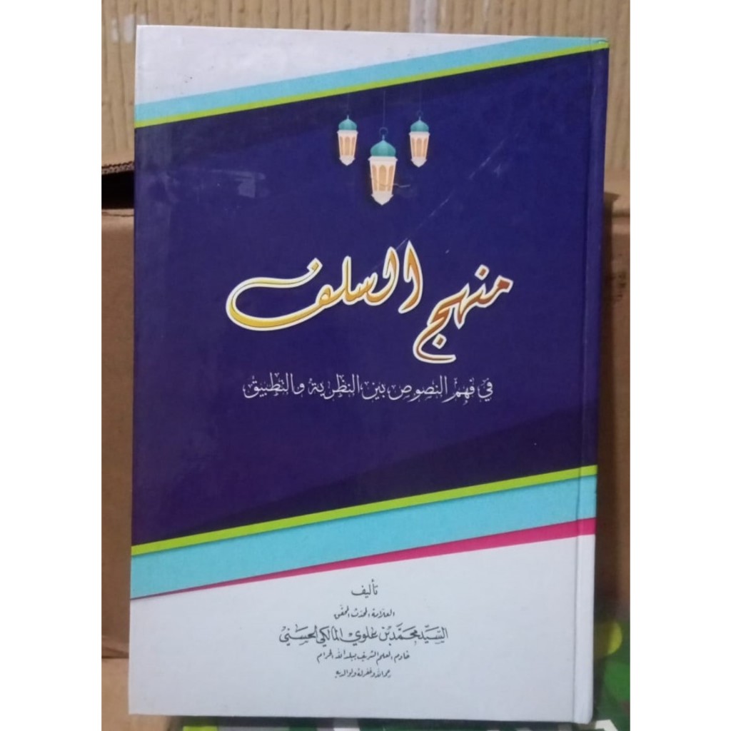 Book - Manhajus Salaf - Manhajussalaf - Manhaj Salaf | Shopee Malaysia