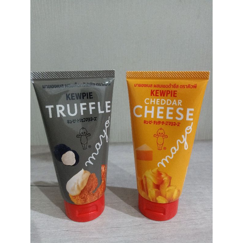 Kewpie TRUFFLE & CHEESE MAYO THAILAND| Mayonnaise truffle and cheese | Shopee Malaysia