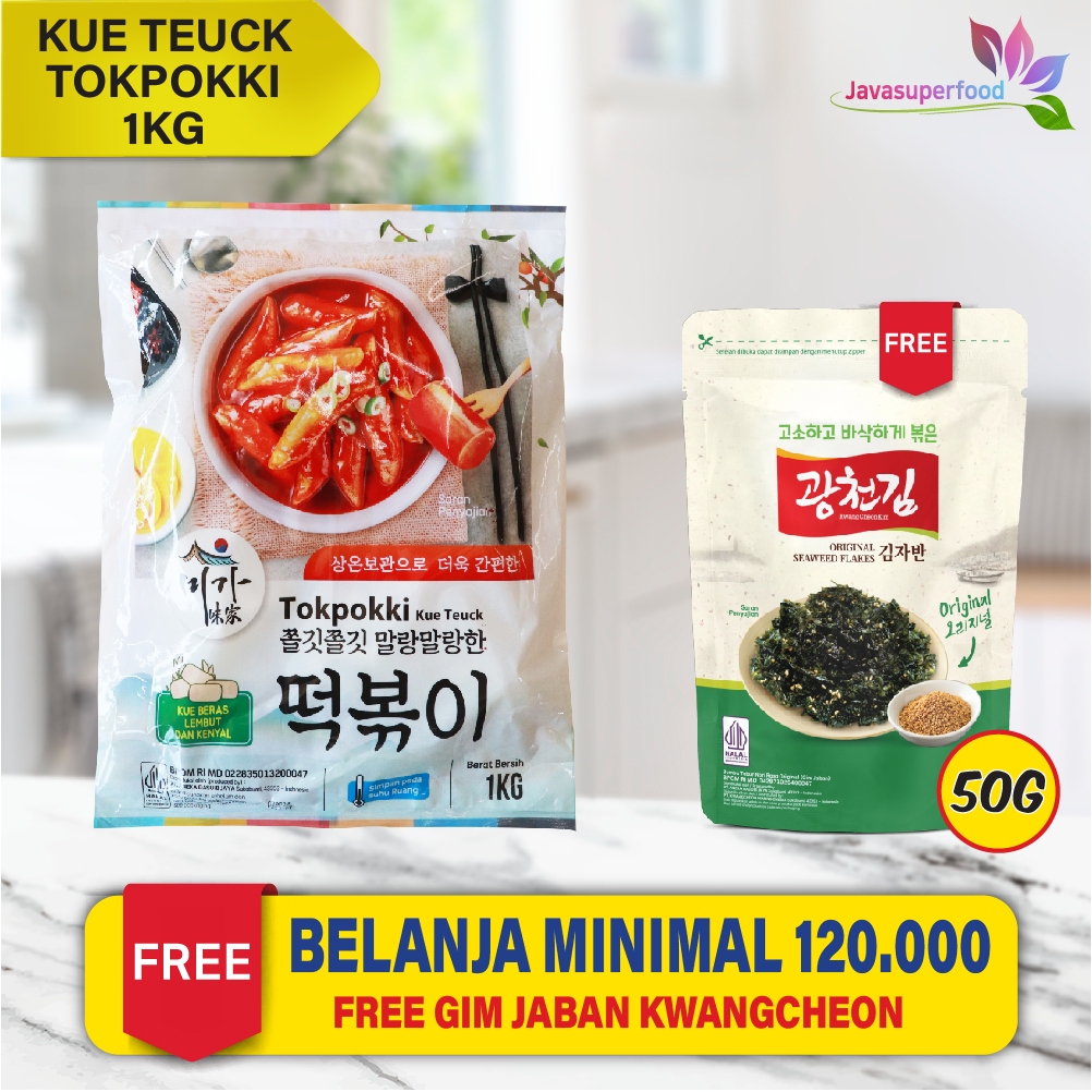 Tokpokki Dry/teuck Cake/Rice Cake Tteokbokki/Korean Rice Cake 1KG ...