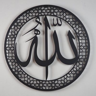 Acrylic Calligraphy Lafadz Allah & Muhammad Unit/Per 1 Pcs Lafadz Allah ...