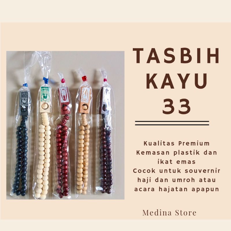 KAYU Wooden tasbih 33 souvenir Wooden tasbih 33 Souvenirs For Hajj And ...