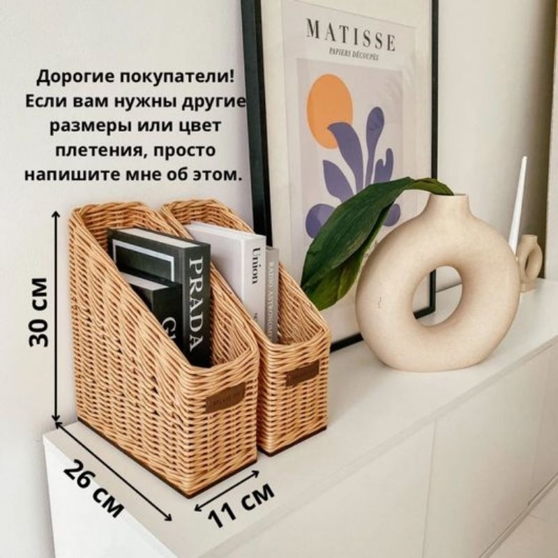 Rattan Bookshelf organizer/Book Shelf | Shopee Malaysia