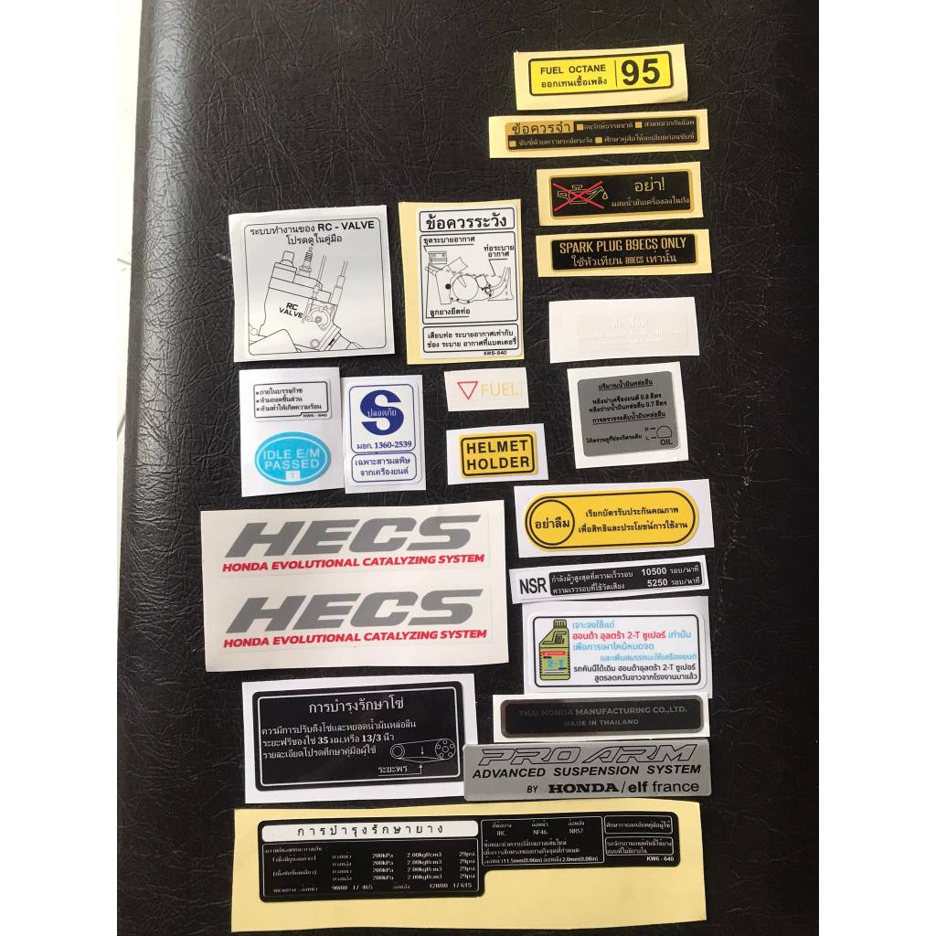 Honda NSR150 SP detailing Sticker Kit | Shopee Malaysia
