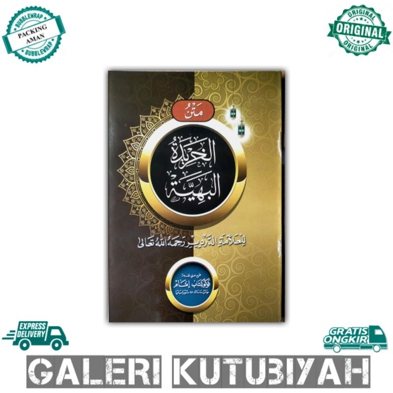 Book matan khridatul bahiyyah HVS renggang horidah haridah kharidah ...