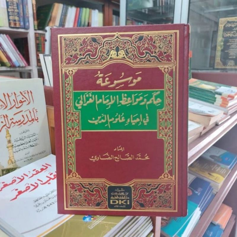 Mausuah Hikam Wa Mawaidz al Imam al Ghozali DKI Beirut/Mausu'ah Hikam ...
