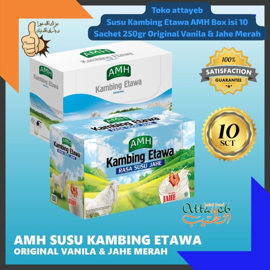 MERAH Etawa AMH Vitamin D3 Goat Milk Box contains 10 Sachets 250gr ...