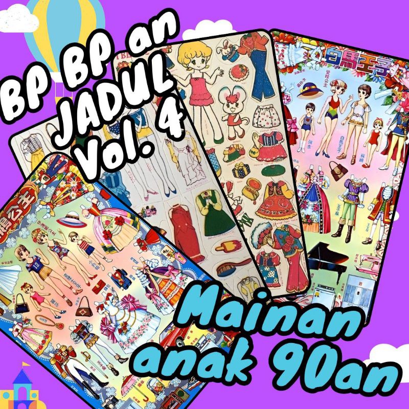 Bpbpan-jumbo Old School BEPE Toys BEPEAN Paper Toys Old School Paper ...