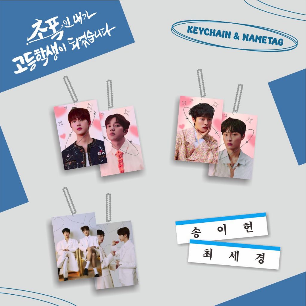 High SCHOOL RETURN OF A GANGSTER/FANKIT SET/BONG JAEHYUN GOLDEN CHILD ...