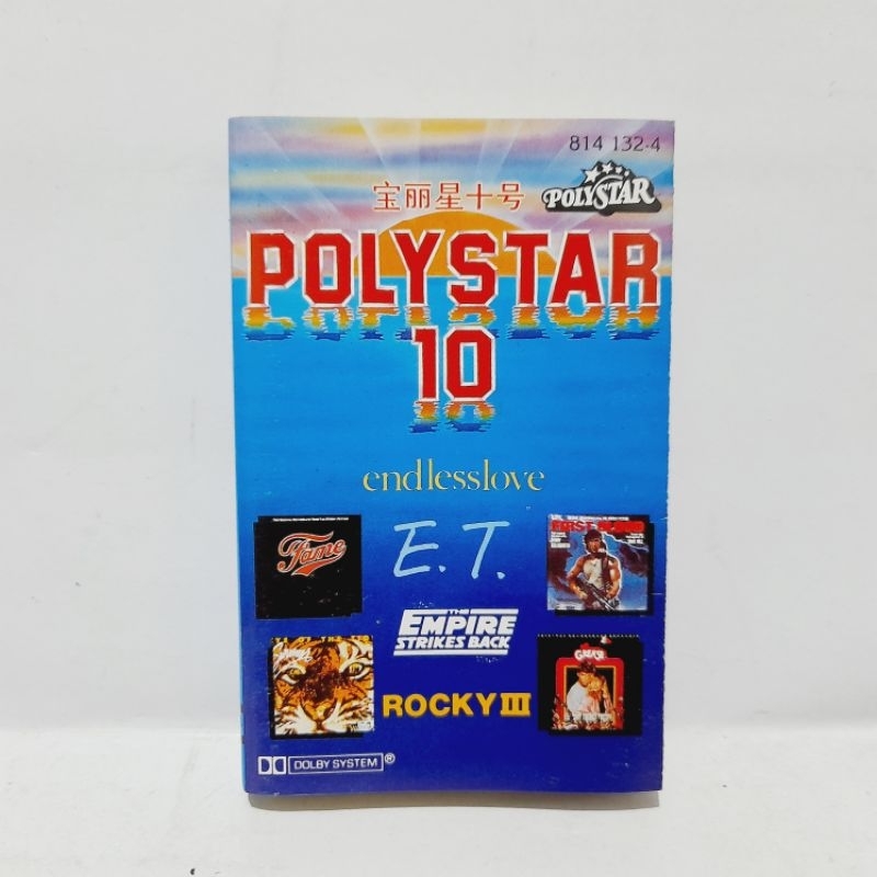 Polystar 10 Cassette - Endless Love Ost ET Empire Strike Rocky III VA ...