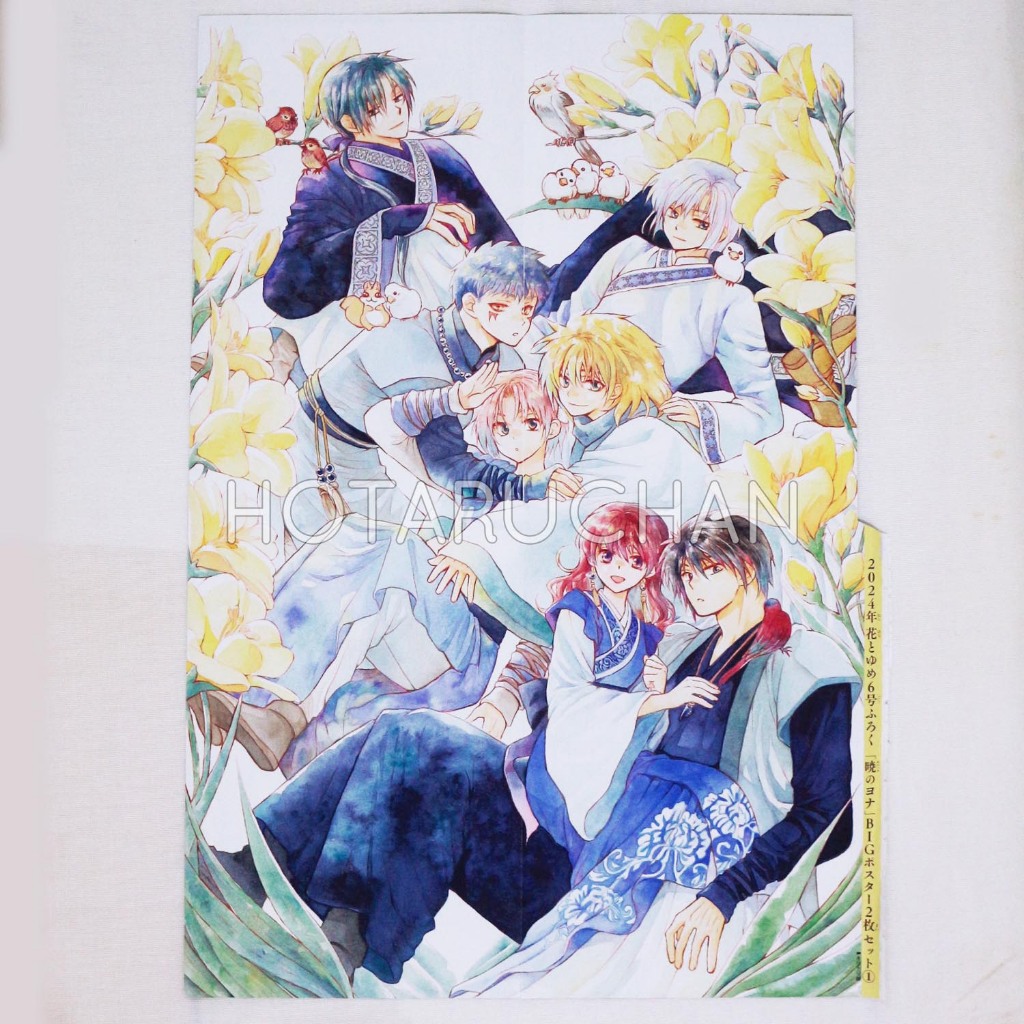 [OFFICIAL] Akatsuki no Yona (Hana to Yume 2024 Furoku) - BIG Folded Poster | Shopee Malaysia