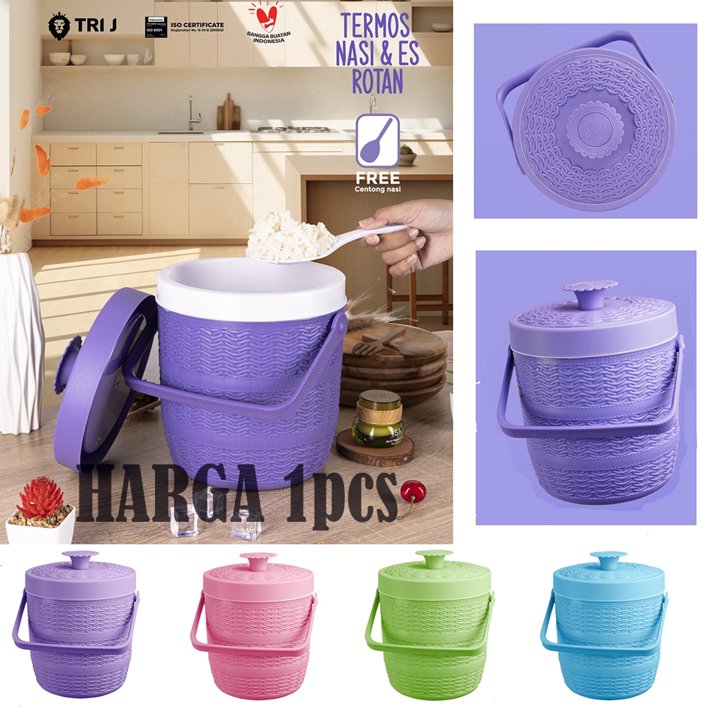 TERMOS Rattan Rice Bucket Rice Thermos no. 6.5 (1.5L) / Ice Bucket 6.5 ...