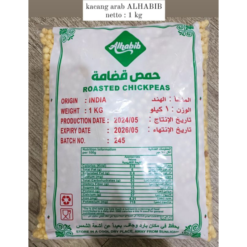 Premium Arabic Nuts 1kg ALHABIB/Arabic Nuts 1kg/original Arabic Nuts ...