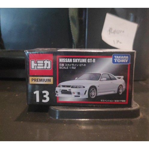 Tomica Premium Nissan Skyline GTR R33 No. 13 Topre | Shopee Malaysia