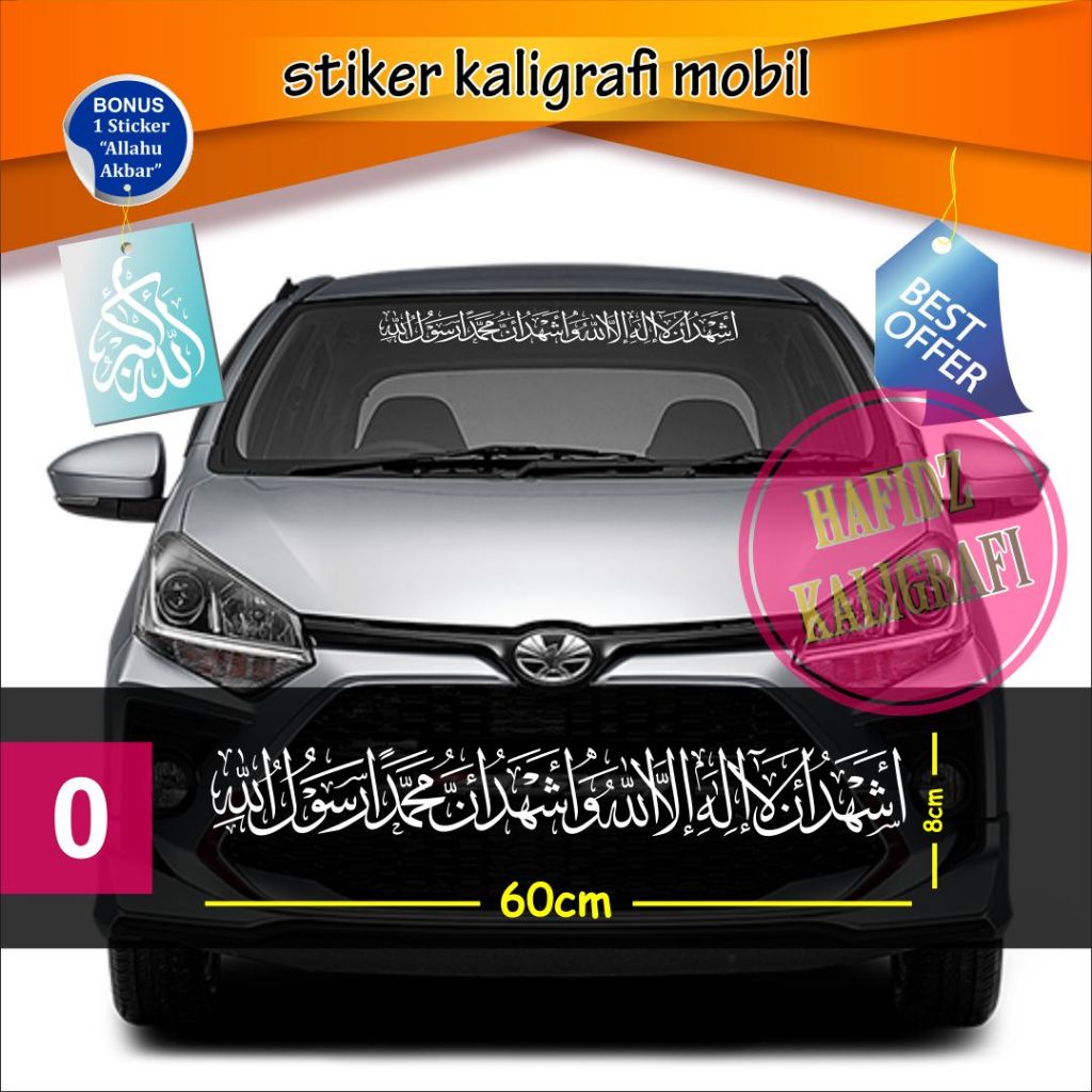 Sticker Shahada Sahadat cutting sticker Calligraphy Two Sentences ...
