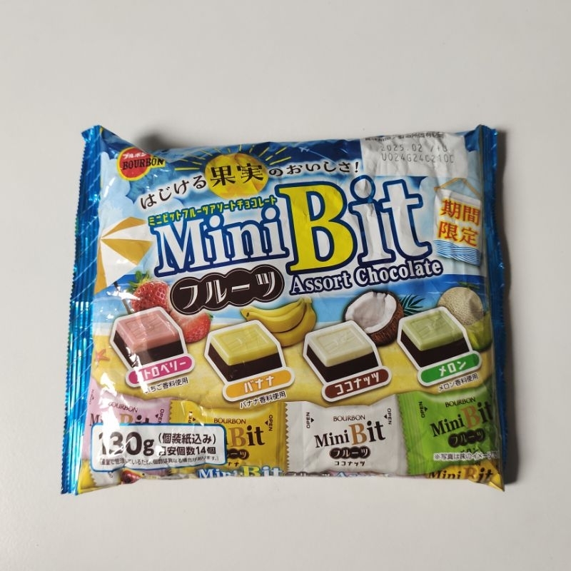 Mini Bit Chocolate Bourbon | Shopee Malaysia