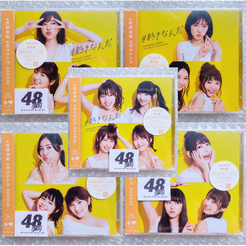 Akb48 49th Single - SukiNanda Regular Type A/B/C/D/E (CD+DVD Only) | Shopee Malaysia