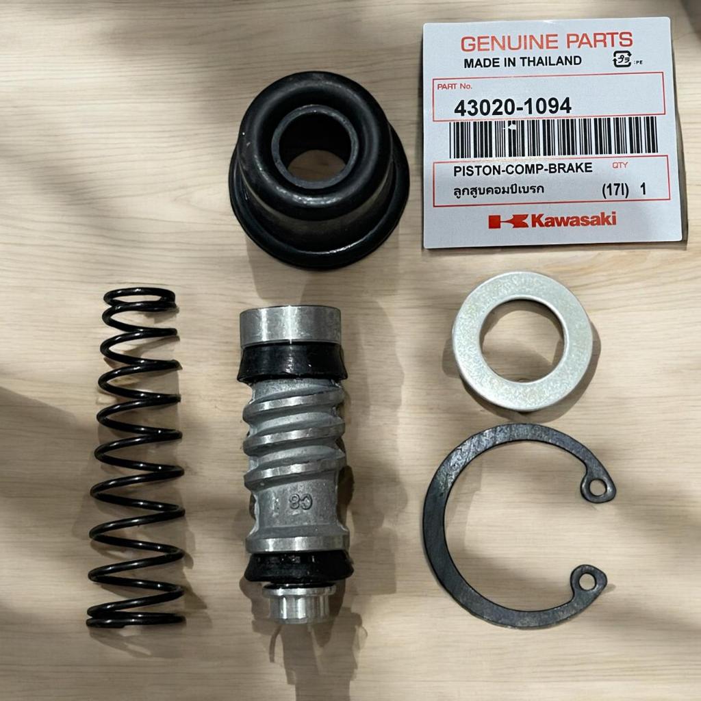 Rear BRAKE MASTER SEAL MASTER KIT KLX 150/DTRACER 150 KGP | Shopee Malaysia
