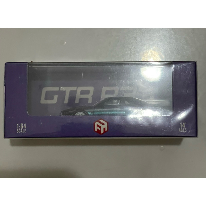 Focal Horizon Nissan GTR R33 Nismo 400R Open Hood Limited Edition ...