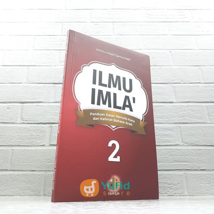 Imla SCIENCE BOOK' BASIC GUIDE TO WRITING WORDS AND ARABIC LANGUAGE ...