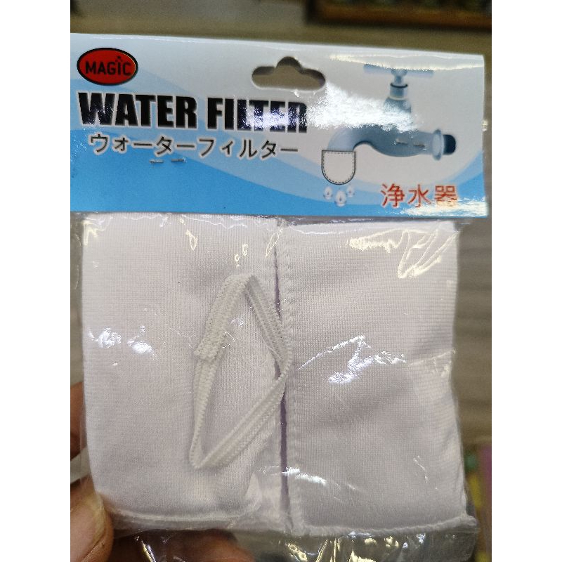 Walter Cloth Model Water Tap Filter (10 Pcs) | Shopee Malaysia