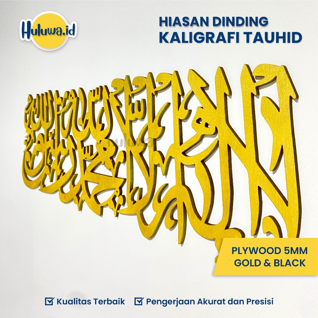 HIASAN DINDING Tauhid Calligraphy / Unique Calligraphy Wall Decoration ...