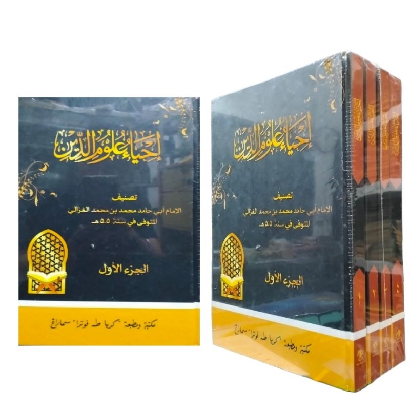 The Book Of Ihya Ulumuddin 1-4 Volumes Of Toha Son | Shopee Malaysia