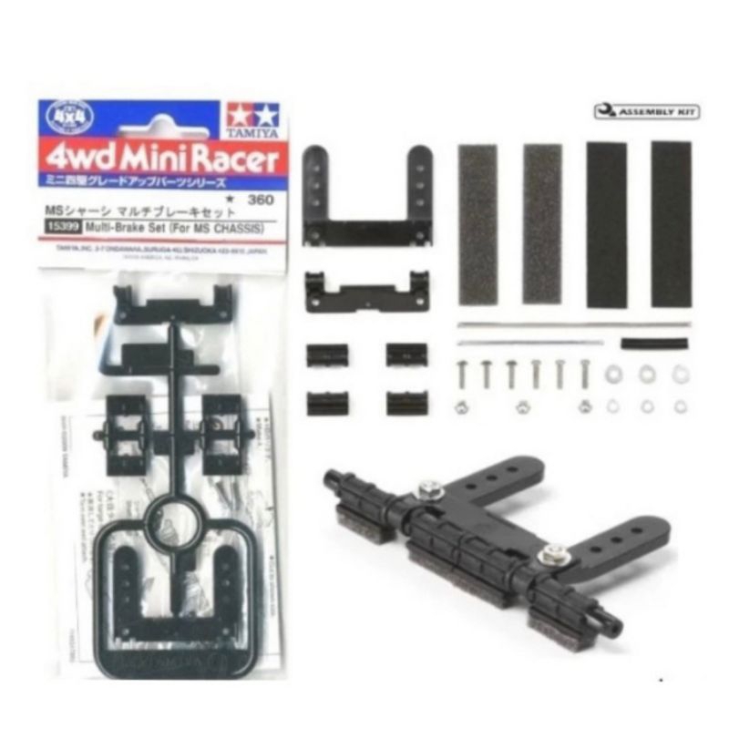 Tamiya 15399 MULTI-BRAKE SET [FOR MS CHASSIS] | Shopee Malaysia