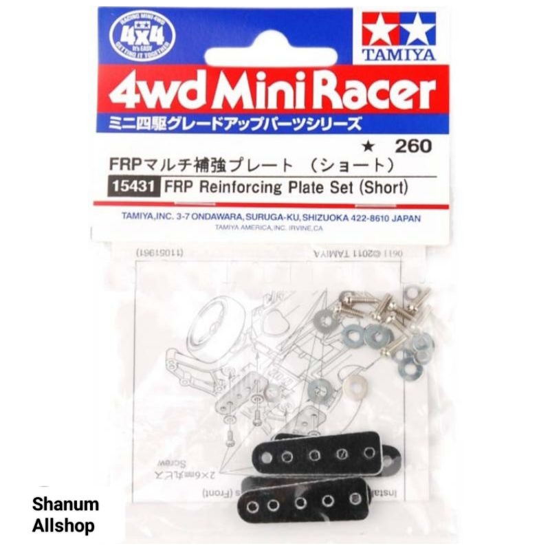 Tamiya 15431 FRP REINFORCING PLATE SET [SHORT] | Shopee Malaysia