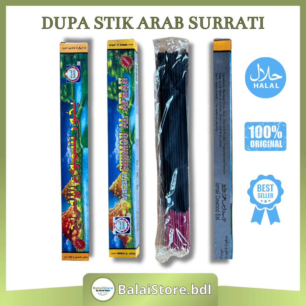 Incense Buhur Hio Shumou Al Afrah Agar Batti Surrati Original Bukhur ...
