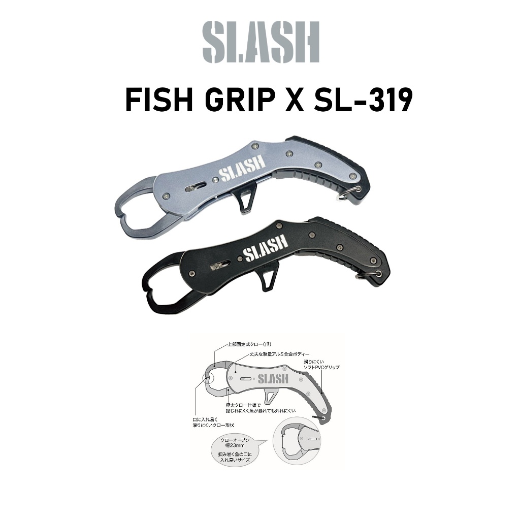 Slash Fish Grip X SL-319 Fish Mouth Clamp | Shopee Malaysia