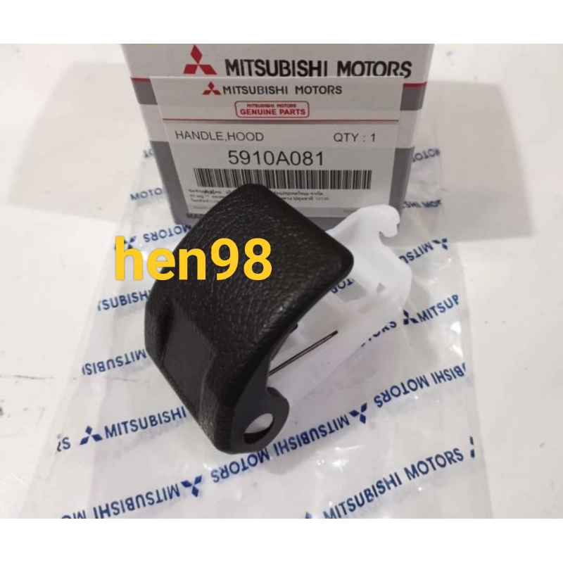 MESIN Tuas HANDLE ENGINE HOOD ALL NEW PAJERO TRITON XPANDER MIRAGE ...
