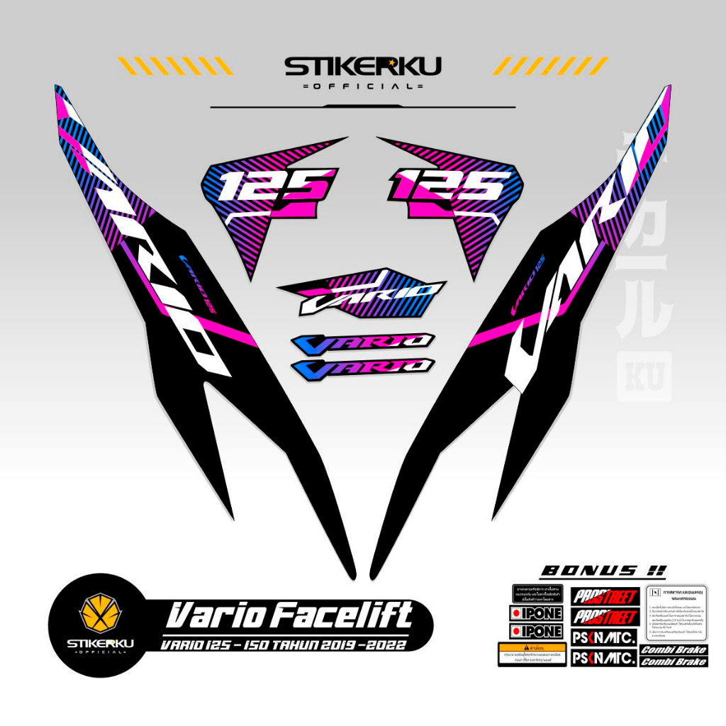 Striping VARIO FACELIFT MOTIF 27 / STICKER VARIO NEW 125 / 150 / ALL ...