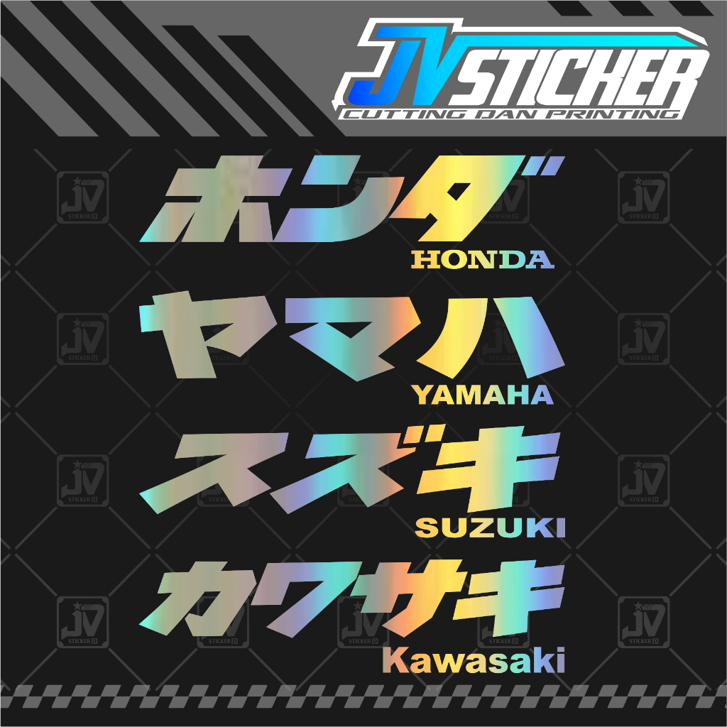 Japanese kanji motorbike brand stickers cutting stickers | Shopee Malaysia