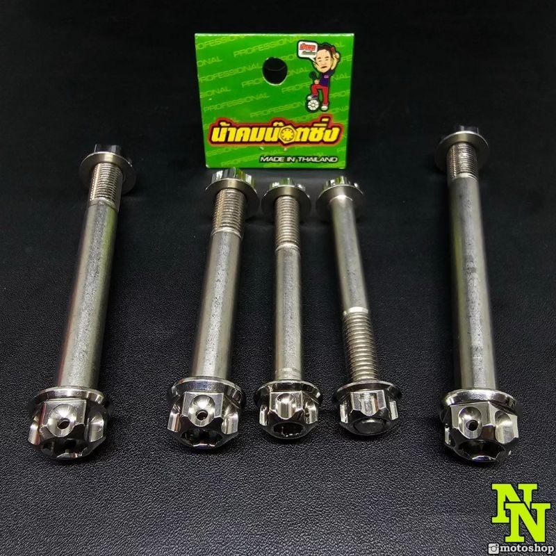 MESIN Enggine mounting Bolts ninja RR ZX 150 Engine Bracket Mount Bolts ...