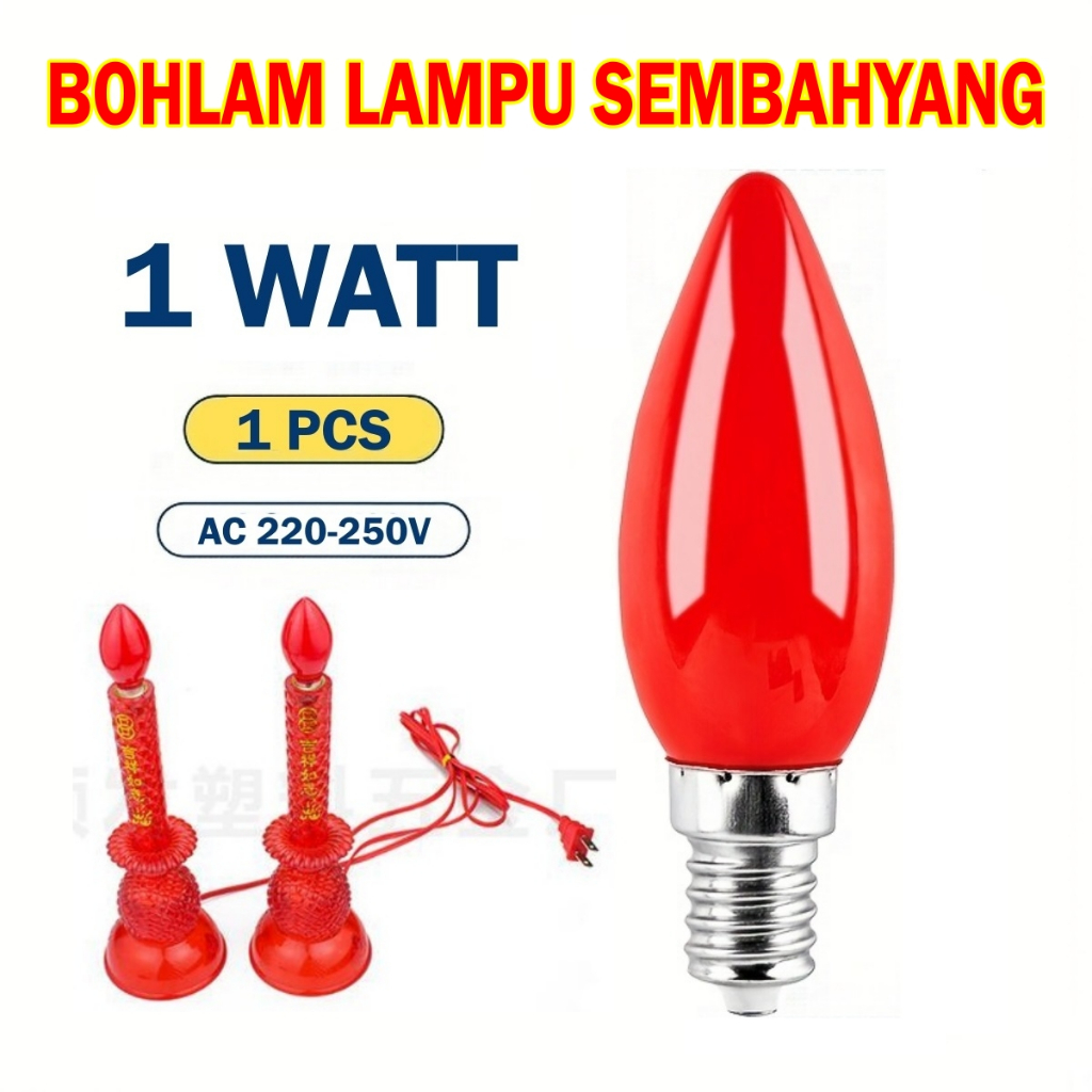 MERAH Coffee Red E12 Led Prayer Light Bulb Chili Lamp Fitting | Shopee ...