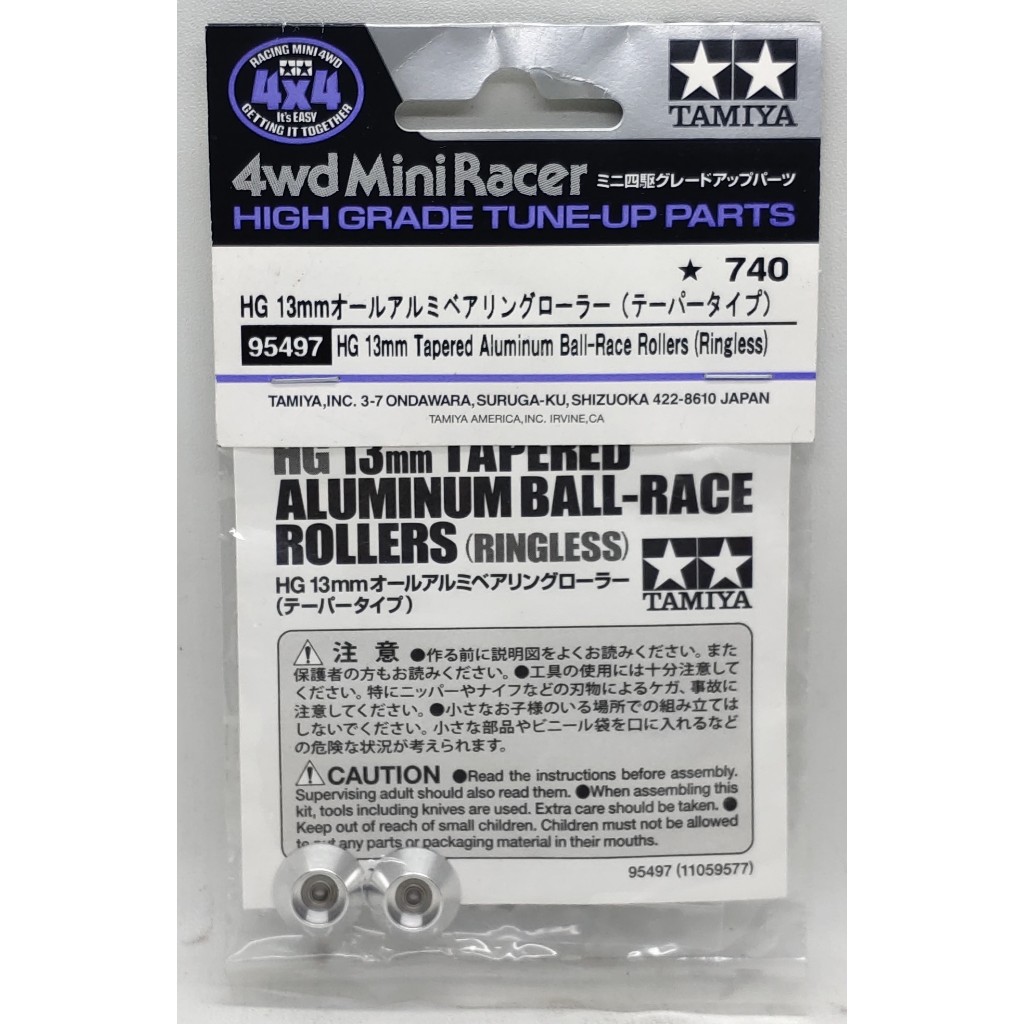 Tamiya 95497 HG 13mm Tapered Aluminum Ball-Race Rollers (Ringless ...
