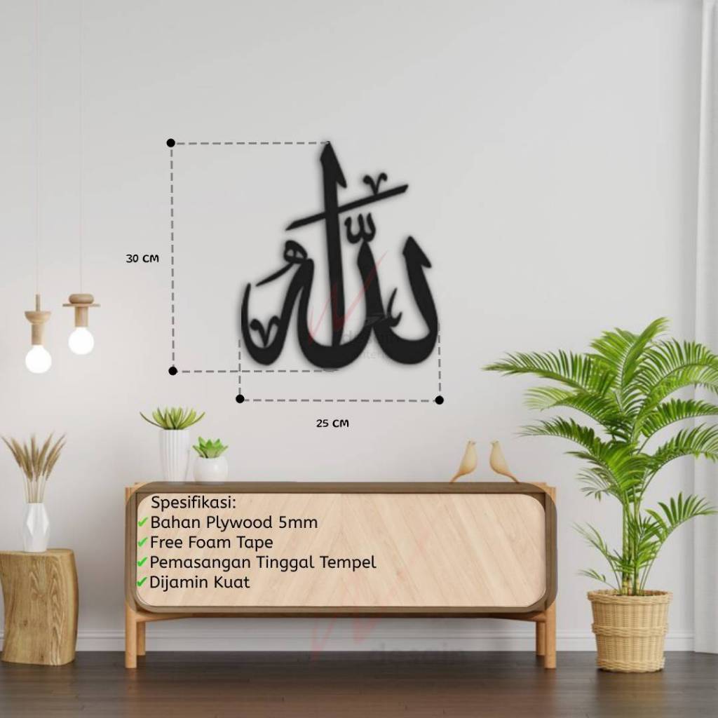 HIASAN DINDING "Allah Muhammad" Calligraphy Decoration Display 30cm 5mm ...