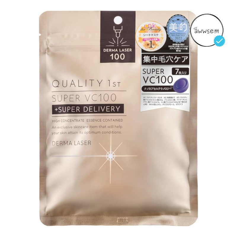 Derma Laser Super VC100 GOLD Mask 7 Pieces Original Japan | Shopee Malaysia