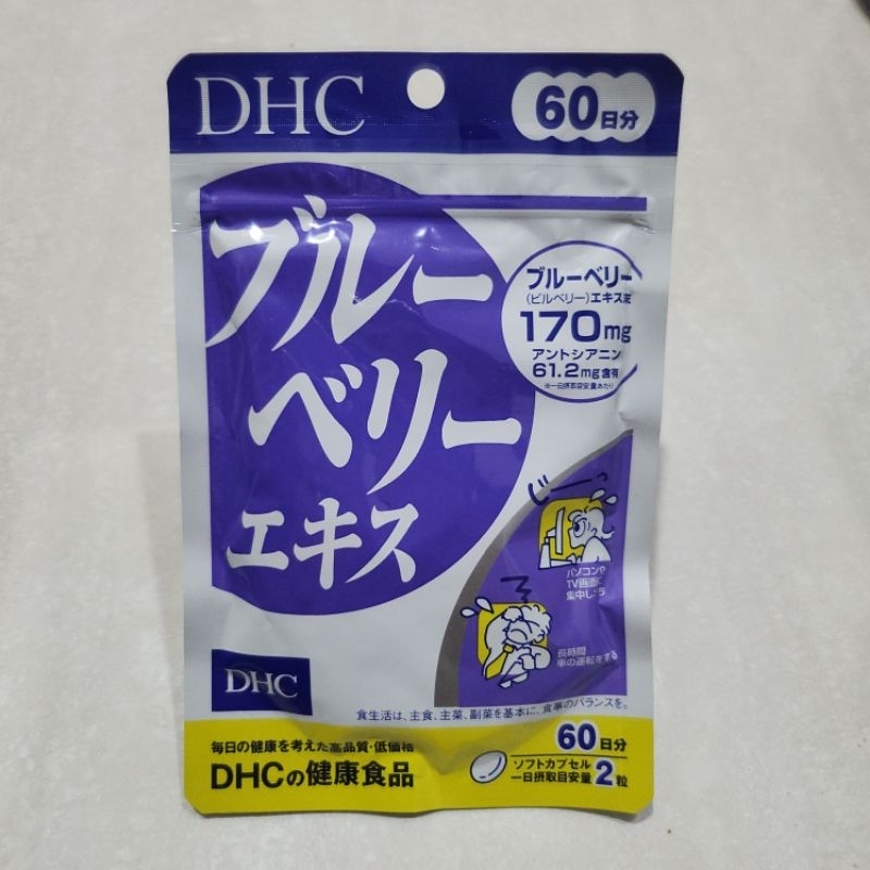 Dhc blueberry eye vitamin 60 days ori japan | Shopee Malaysia