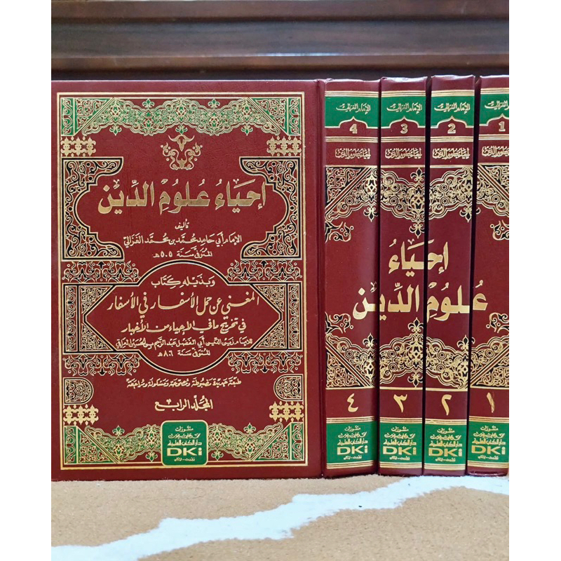 Kitab ihya Ulumuddin 4 volumes DKi / yellow paper / ihya ulumudin DKi ...