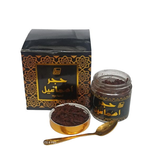 Price of Bukhur Buhur Hijir Ismail Bakhoor Incense Aroma Mecca Medina ...