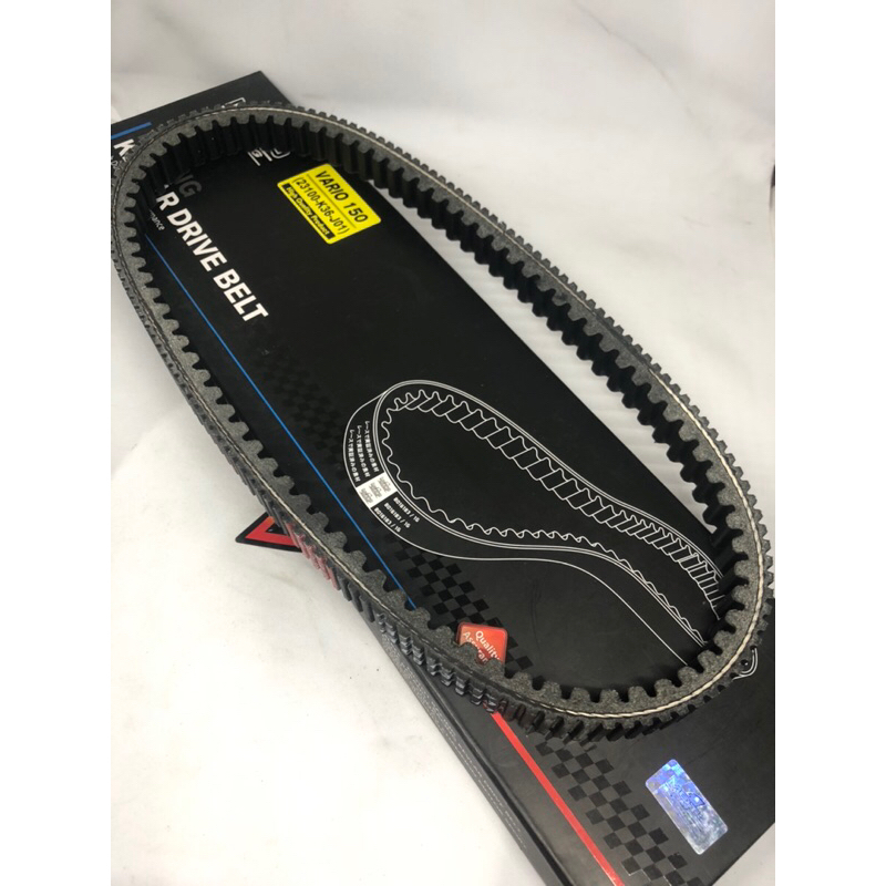 V Belt Mirrorless Vario Racing Kevlar Drive Belt Moto 1 Racing | Shopee ...