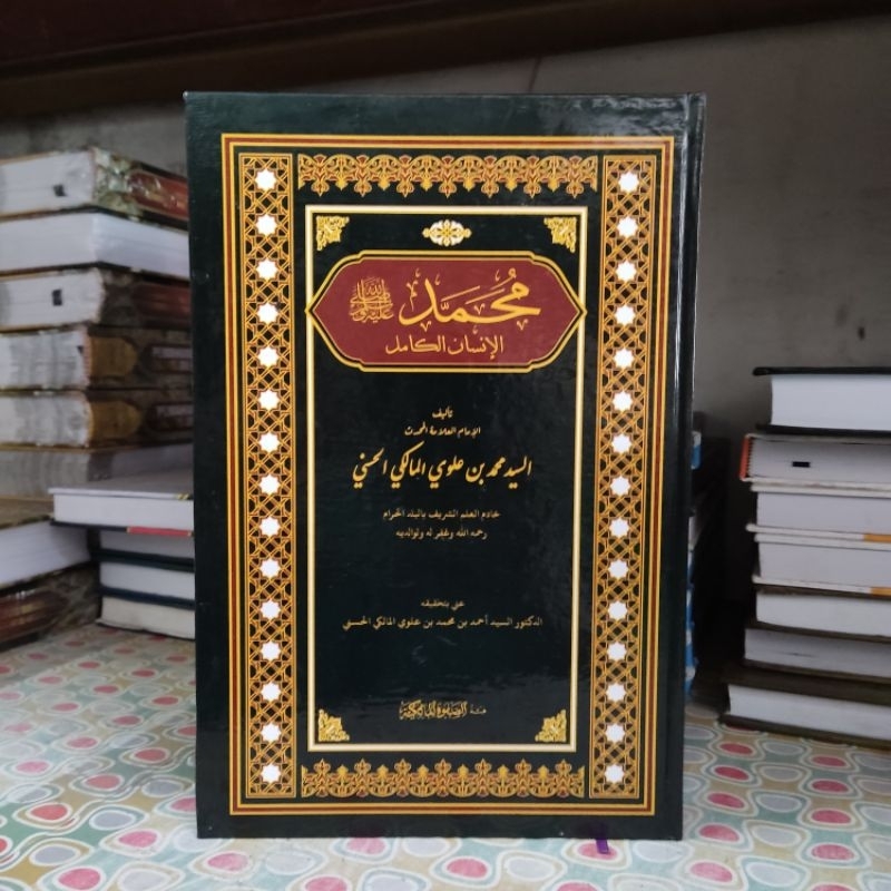 Book of MUHAMMAD Al-INSANUL KAMIL - Sayyid Alwi Al-Maliki [Ash-Shofwah ...