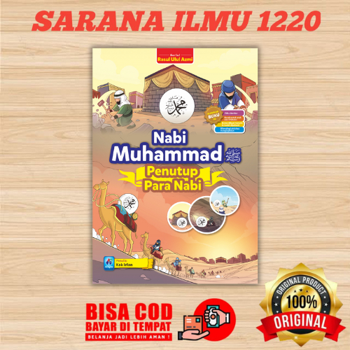 NABI Arafah Library | Children's Book | Prophet Muhammad Covers The ...
