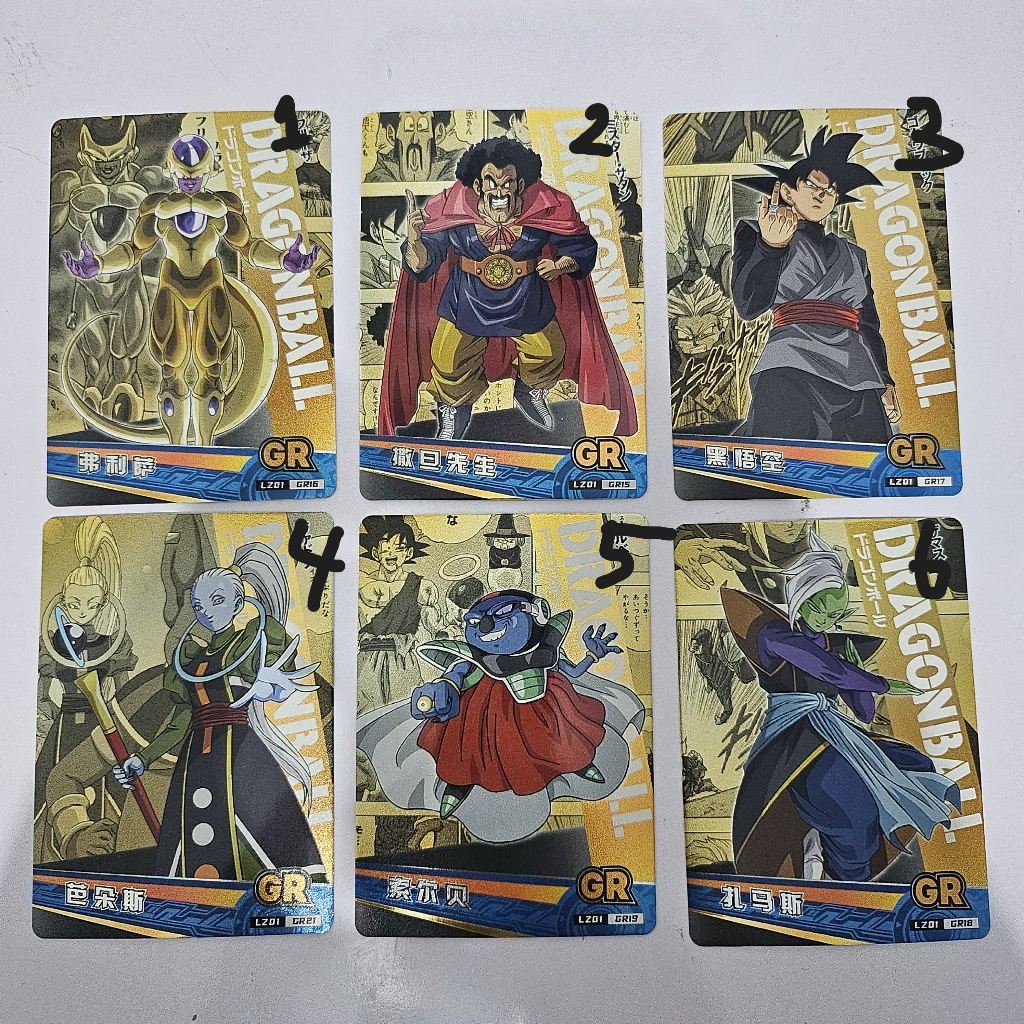 [ORIGINAL] Dragon Ball Holo GR Collection Card | Goku Vegeta Frieza ...
