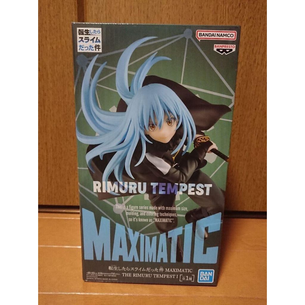 Bandai Spirits Bandai Namco Banpresto Tensura Tensei Shitara Slime ...