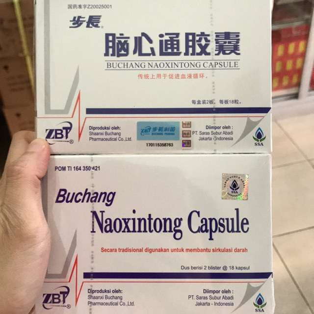Buchang NAOXINTONG CAPSULE Cholesterol STROKE Heart Healthy | Shopee ...
